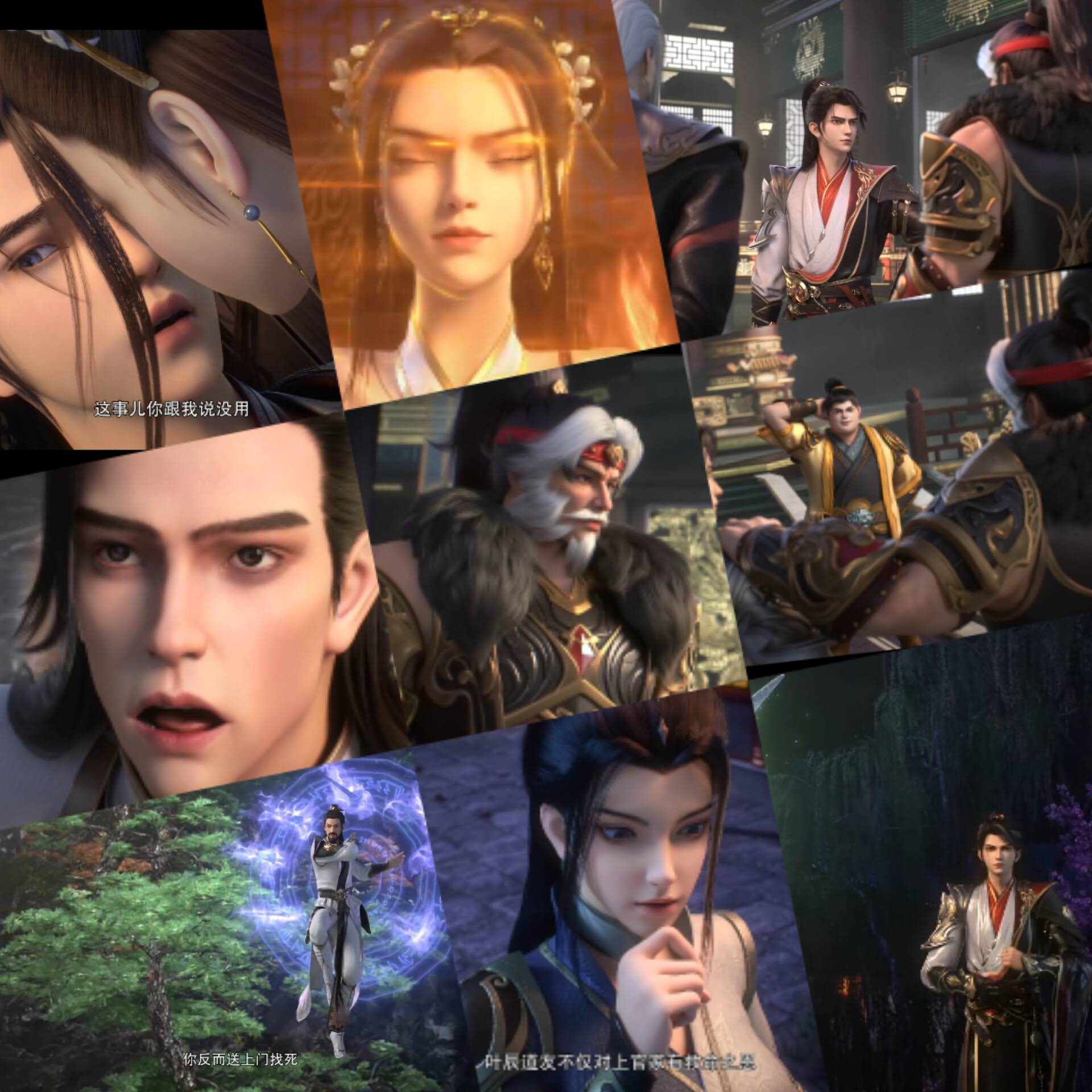 Post from Ancient Donghua