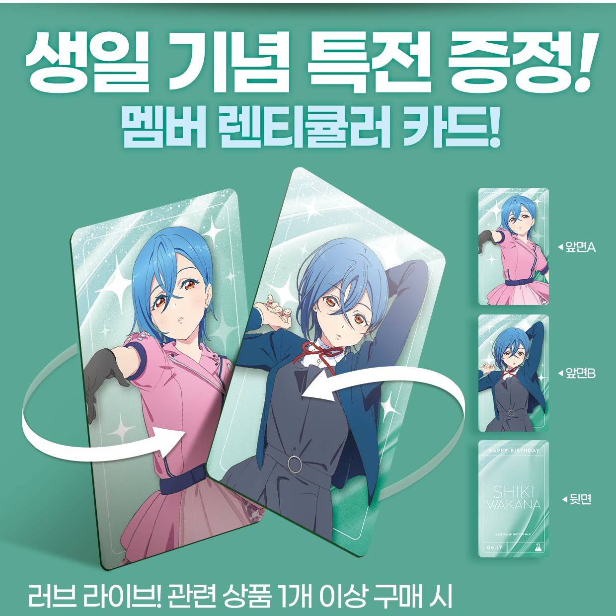 Post from Hioru Ch.