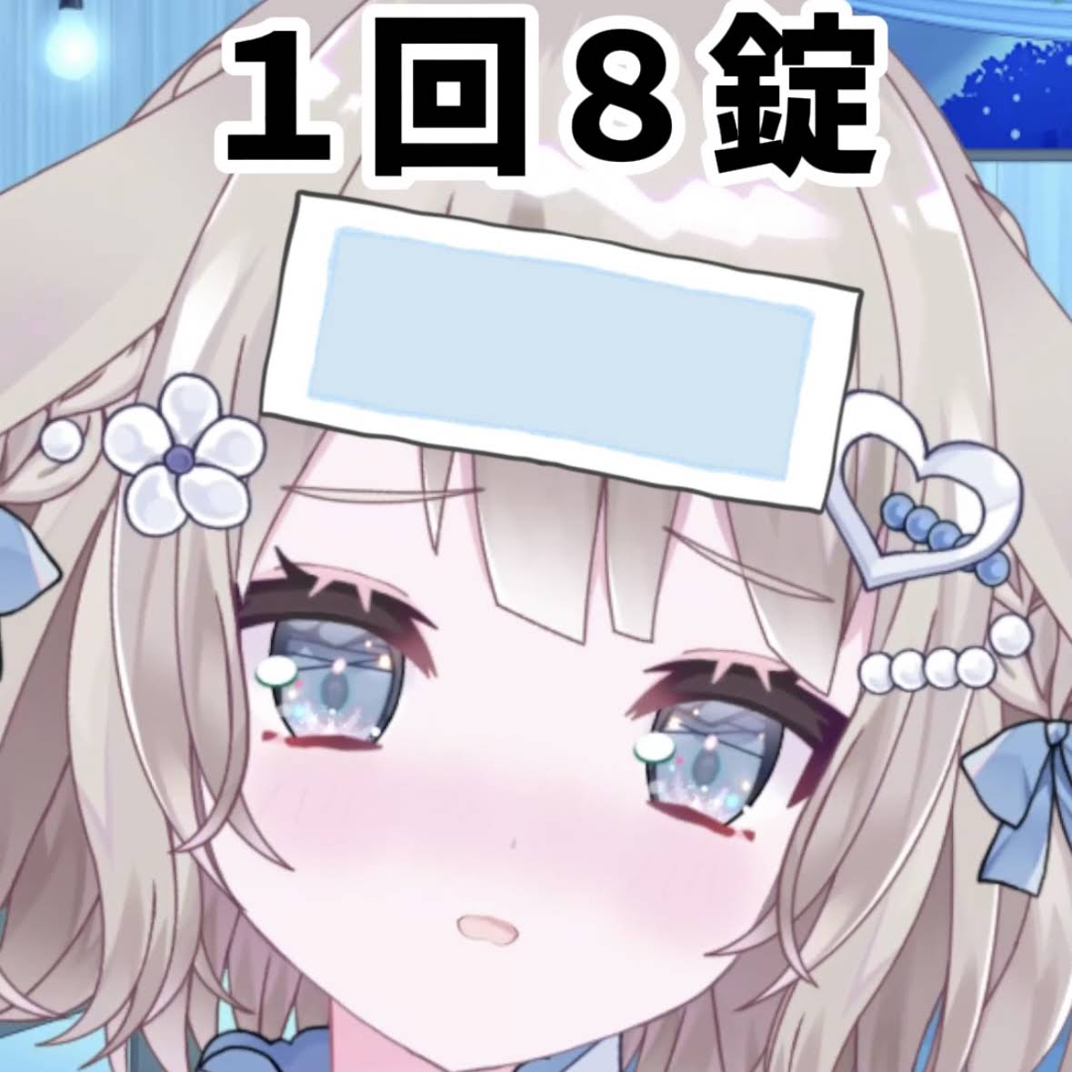 Post from Reimu Ch. 甘兎れいむ