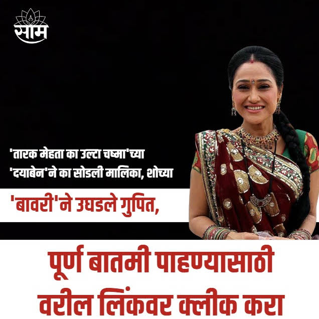 Post from Saam TV News