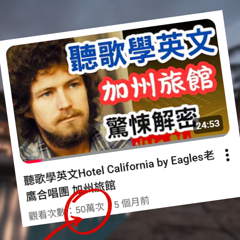 Post from Michelle翻轉美語