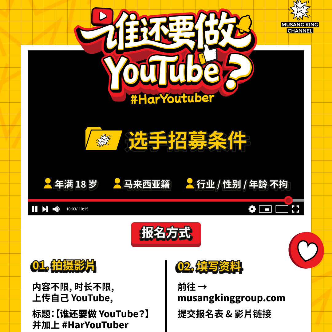 Post from Musang King Channel