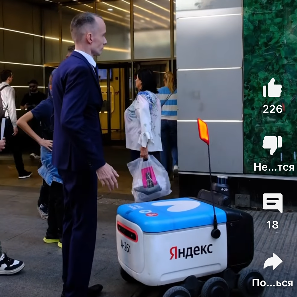 Post from Robot Vall | Валерий Робот Вэлл Черновский