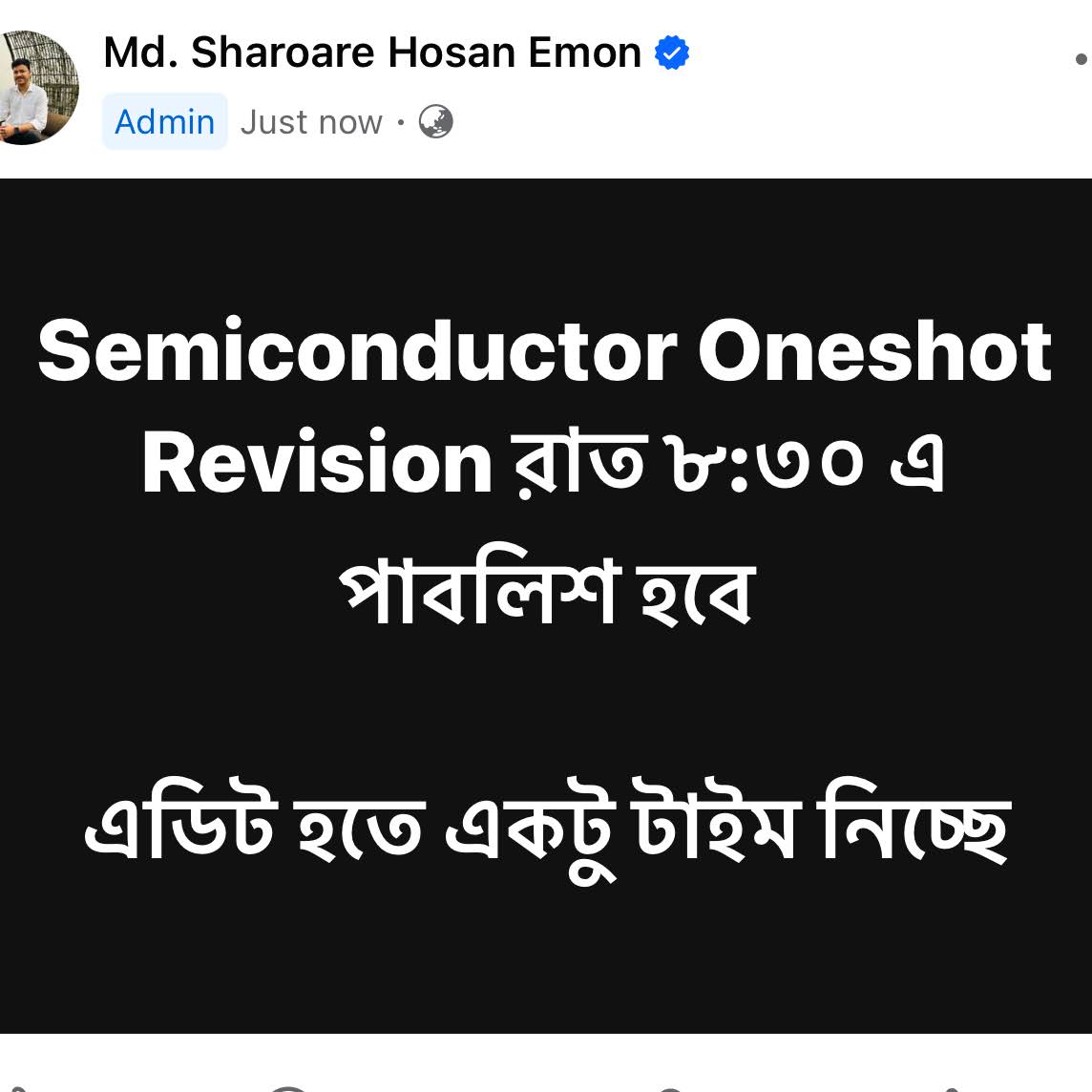Post from Hsc Crackers
