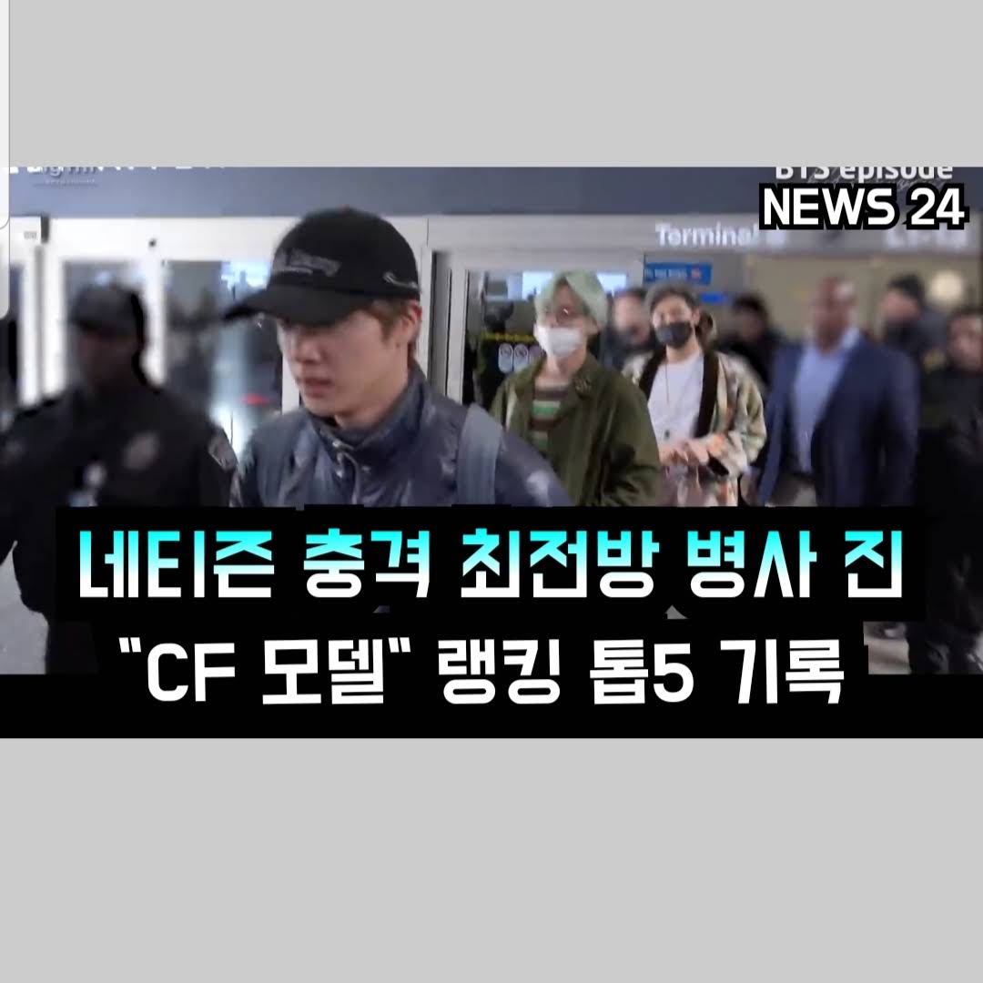 Post from 케이팝 쇼크
