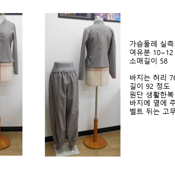 Post from imagine clothes
