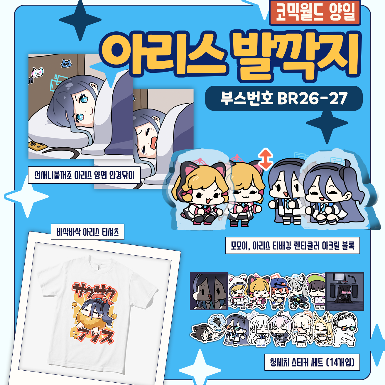 Post from BlueSechi
