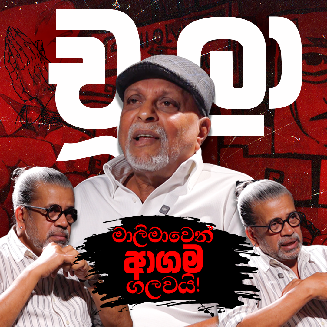 Post from Upul Shantha Sannasgala