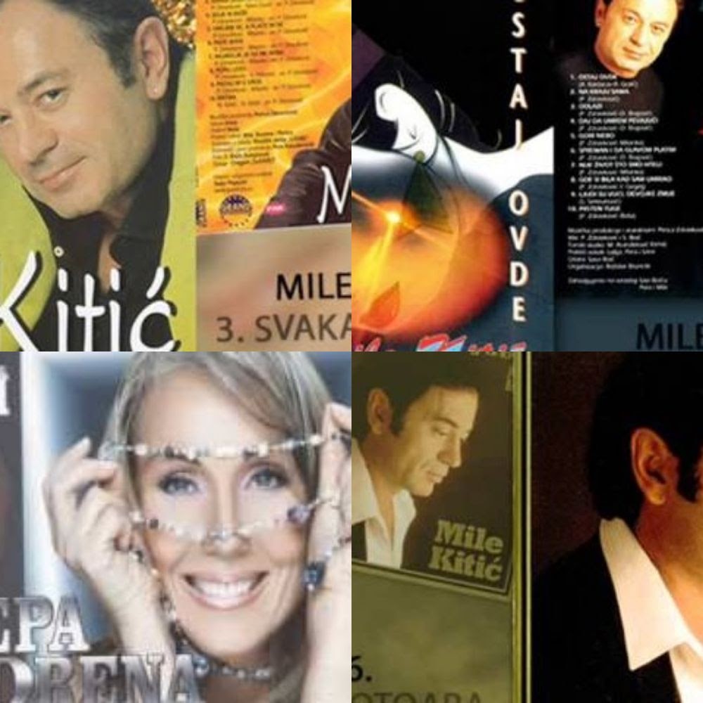 Подбрано Сръбско ЗА МАСА