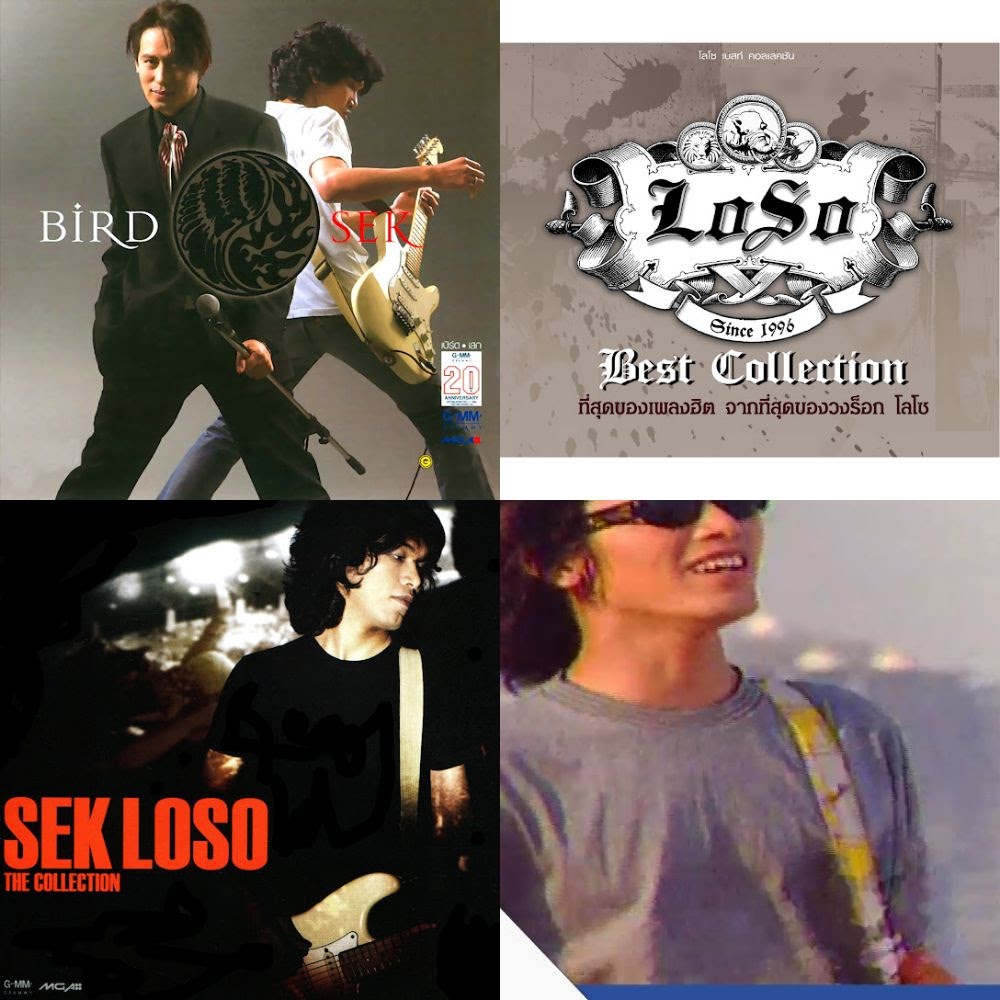 Sek Loso Songs