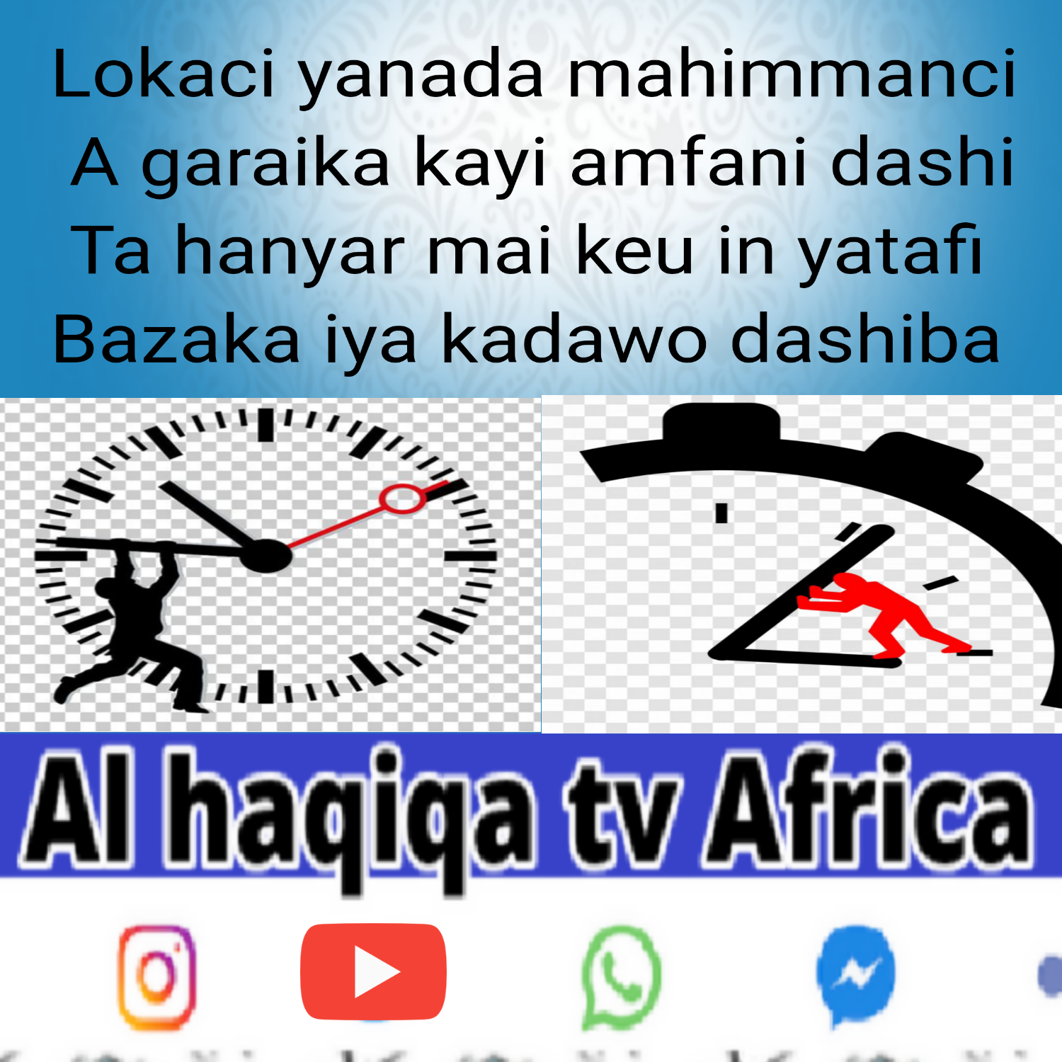 Post from AL HAQIQA TV AFRICA