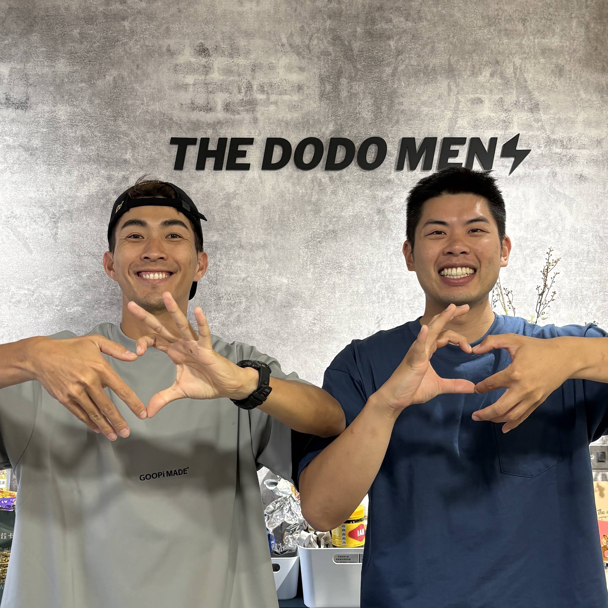 Post from The DoDo Men - 嘟嘟人