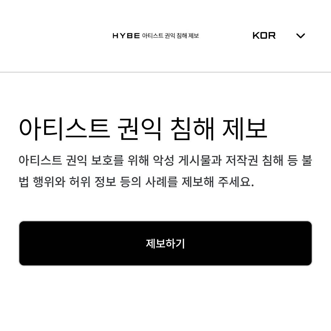 Post from 세상에하고싶은말들TV