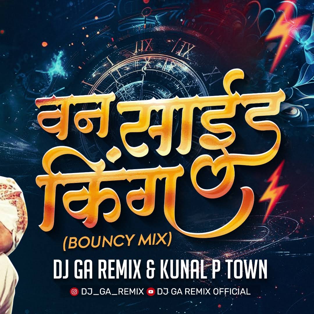 Post from DJ GA REMIX OFFICIAL