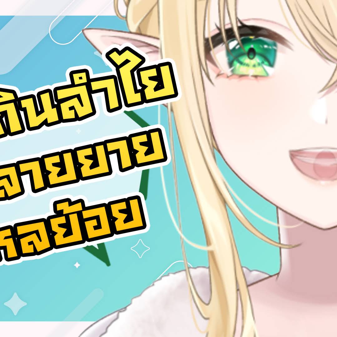 Post from Aranis Elvene Ch. Pixela-Isekai