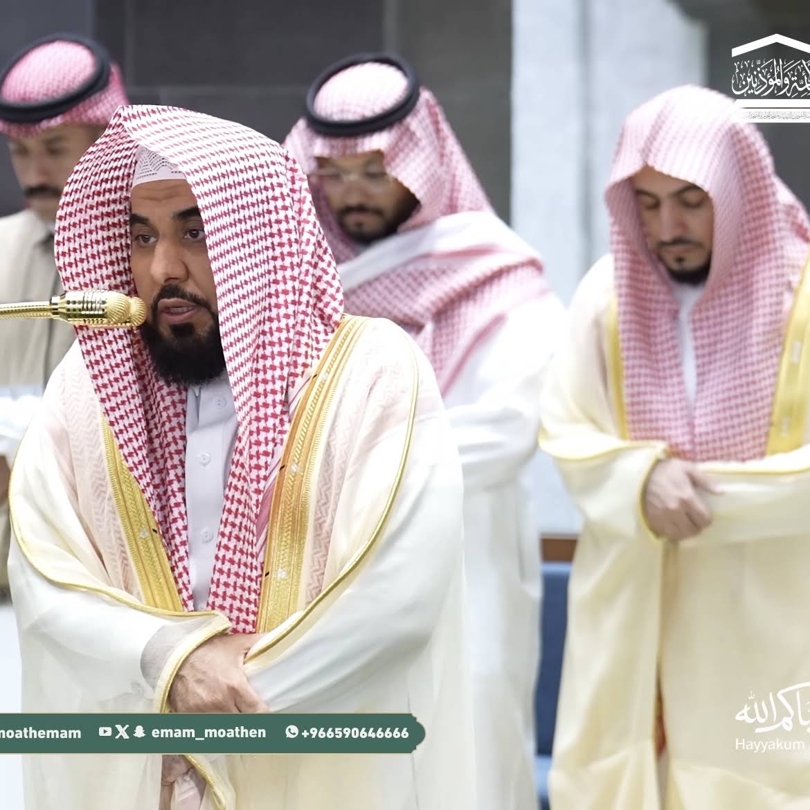 Post from تلاوات الشمسان و القرافي