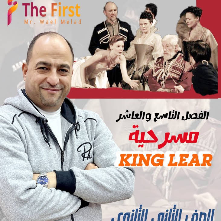 Post from Mr. Wael Melad - The First