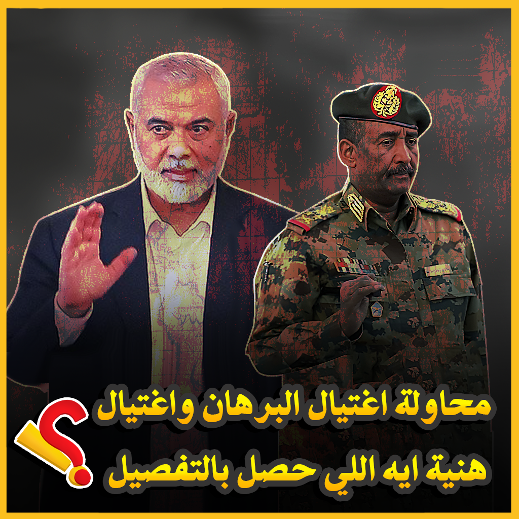 Post from عمرو هريدي - Amr Haredy