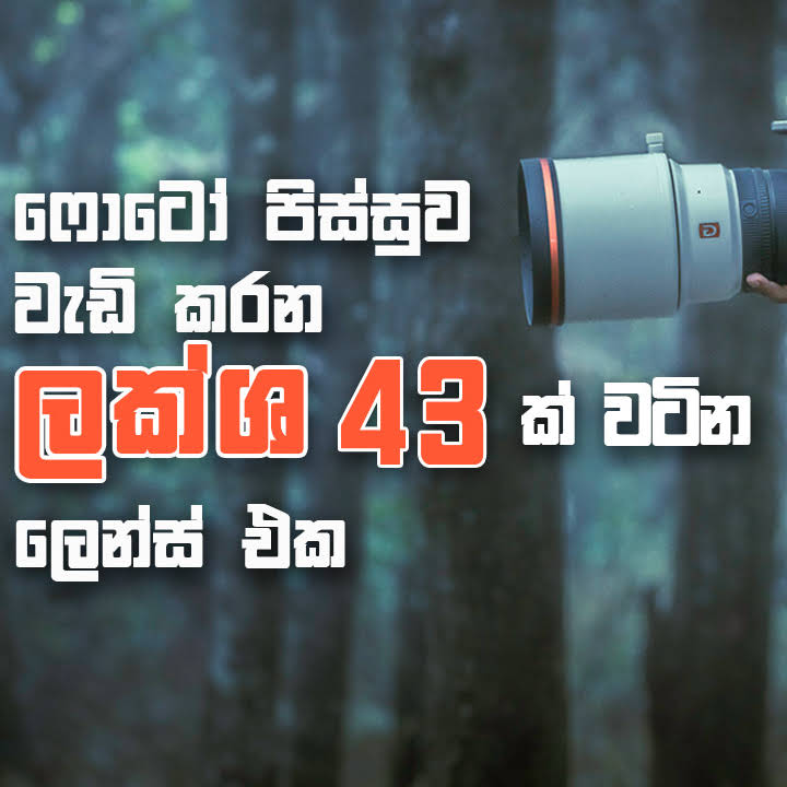 Post from Priyantha Bandara Travel Photography