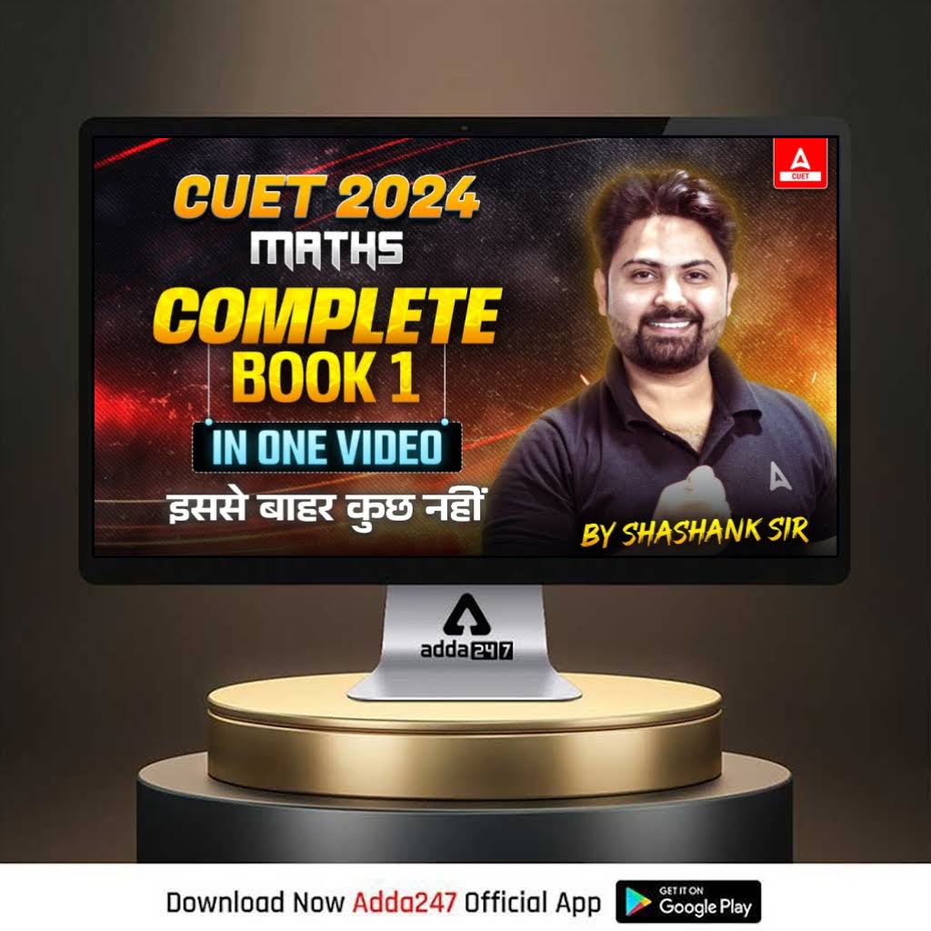 Post from CUET Adda