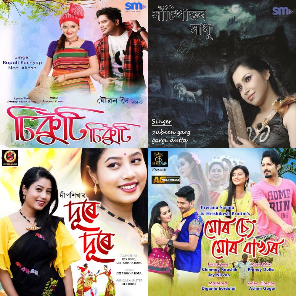 Assamese