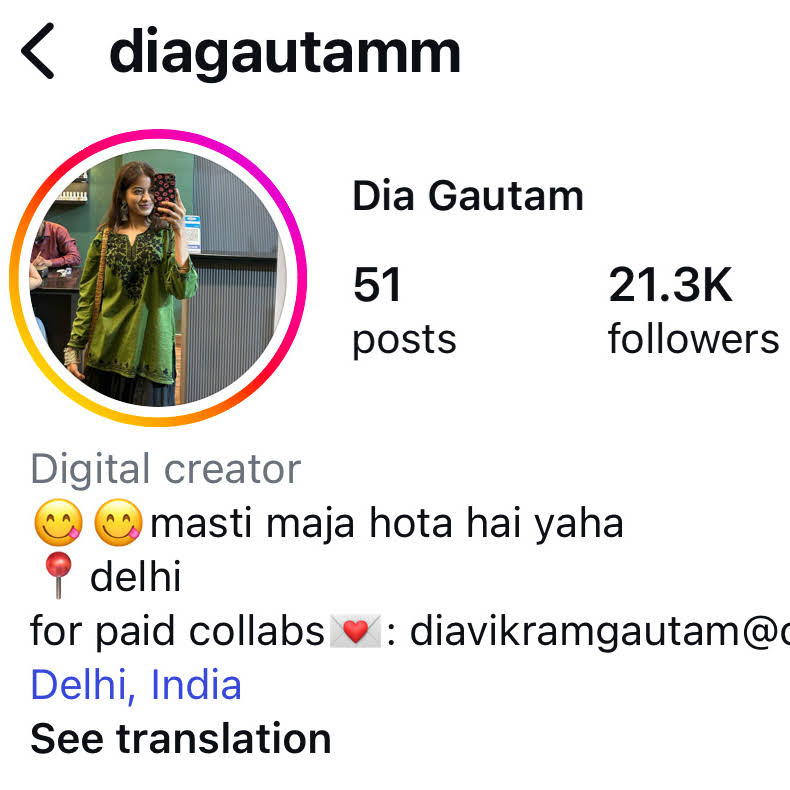Post from Dia Gautam