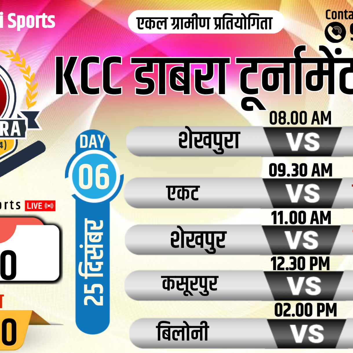 Post from Karauli Sports