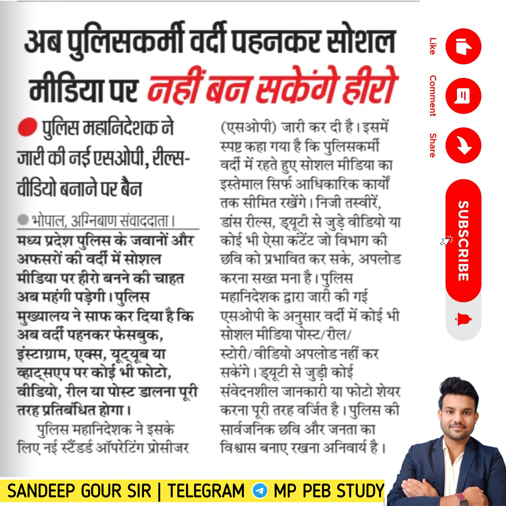 Post from Sandeep Gour Sir