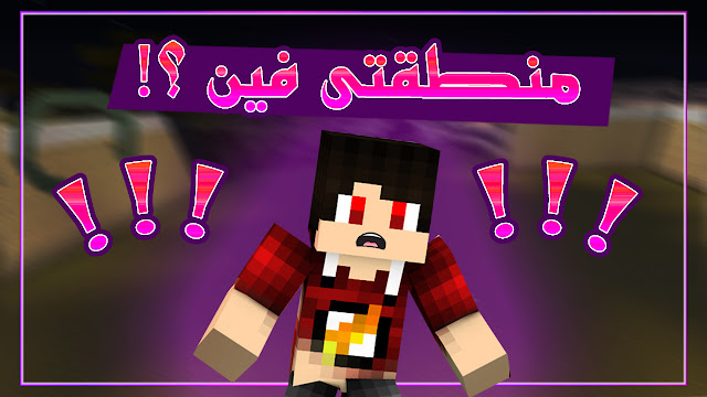 Doctor Misho - YouTube
