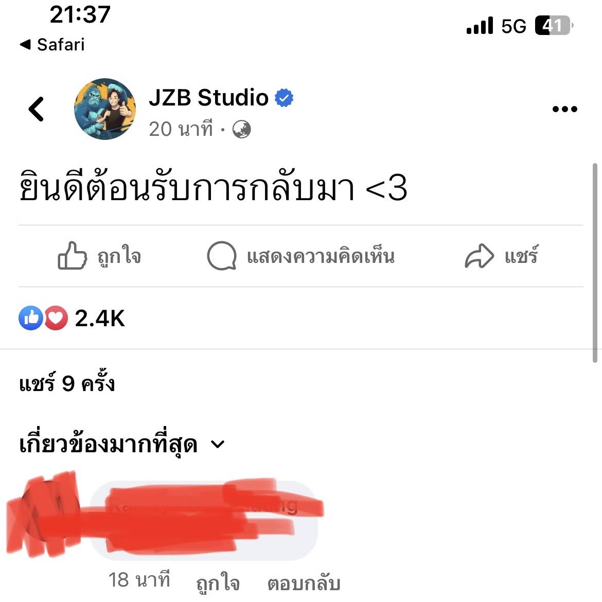Post from JZB Studio
