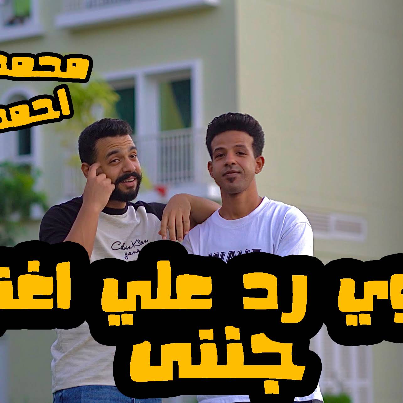 Post from Mek Saeed
