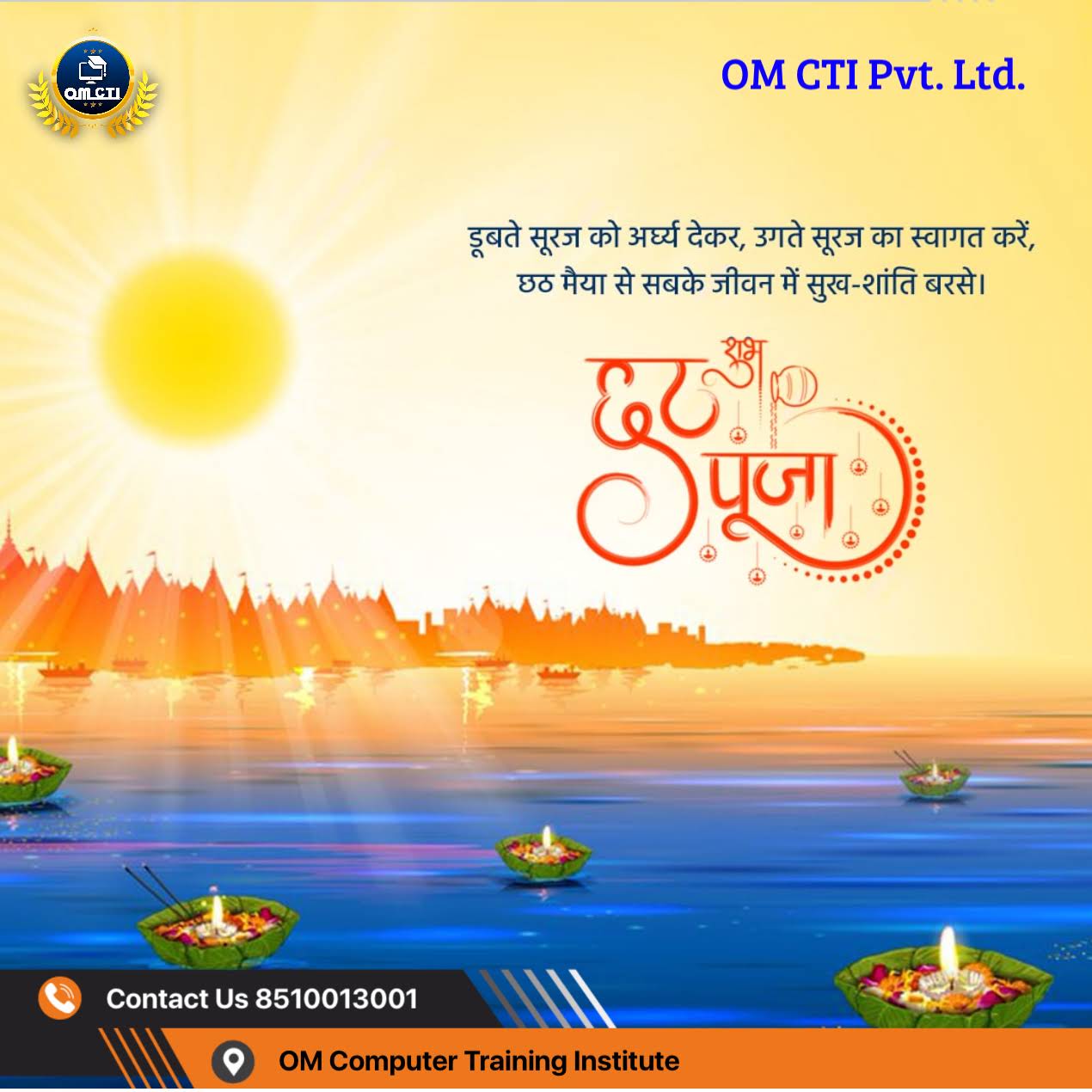 Post from OM Computer Training Institute (OM CTI Pvt. Ltd.)