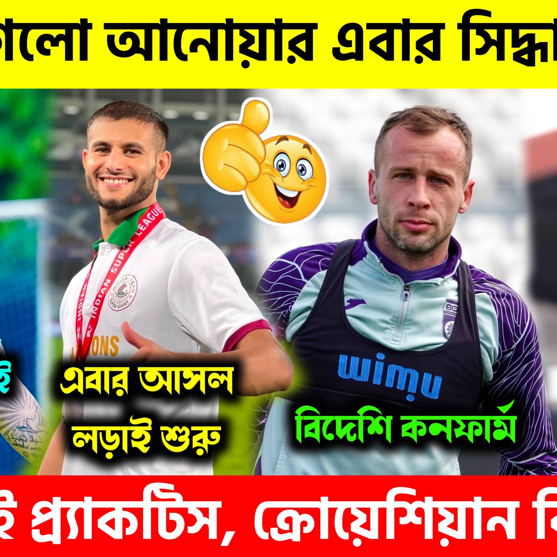 Post from SB EXplorer