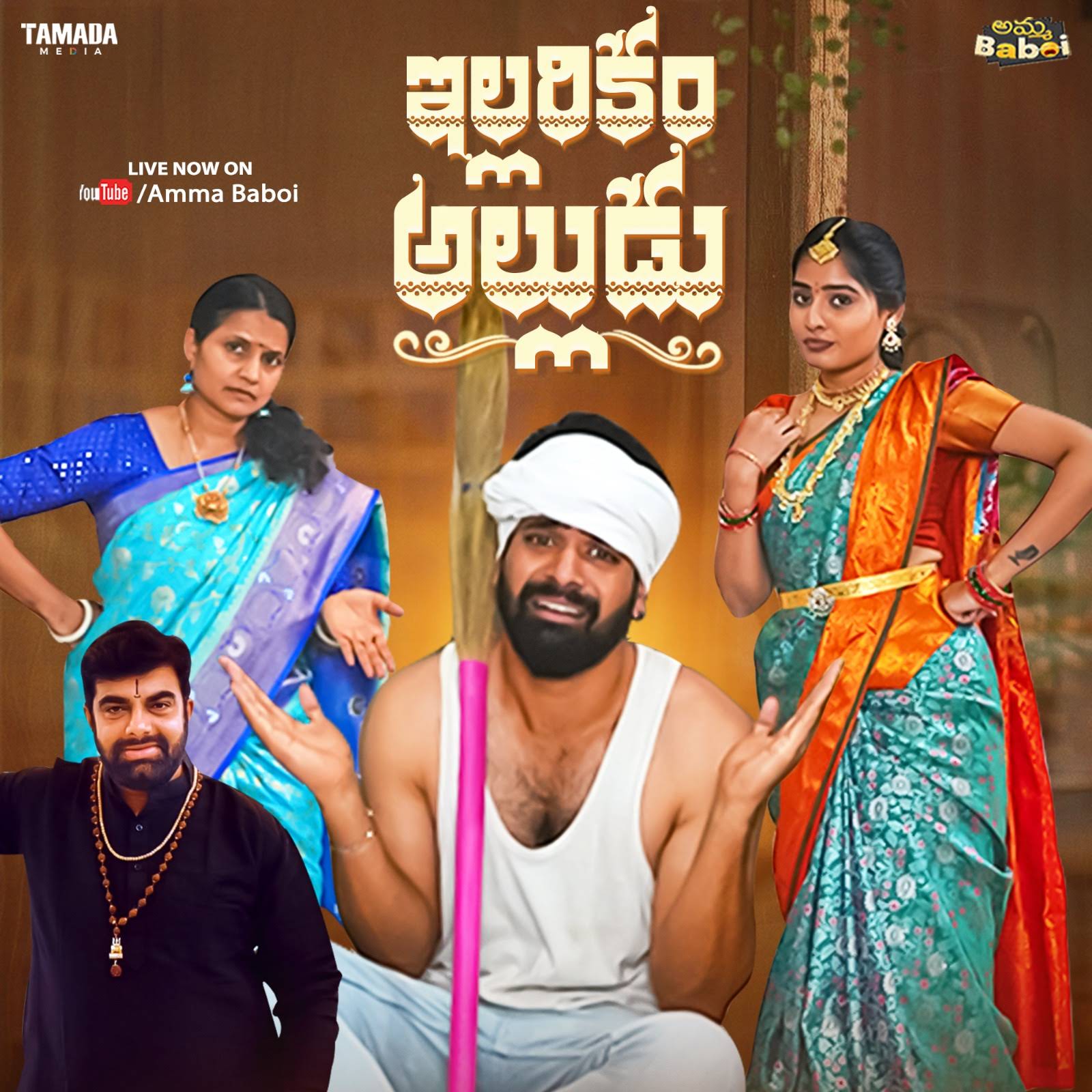 Post from Amma BABOI