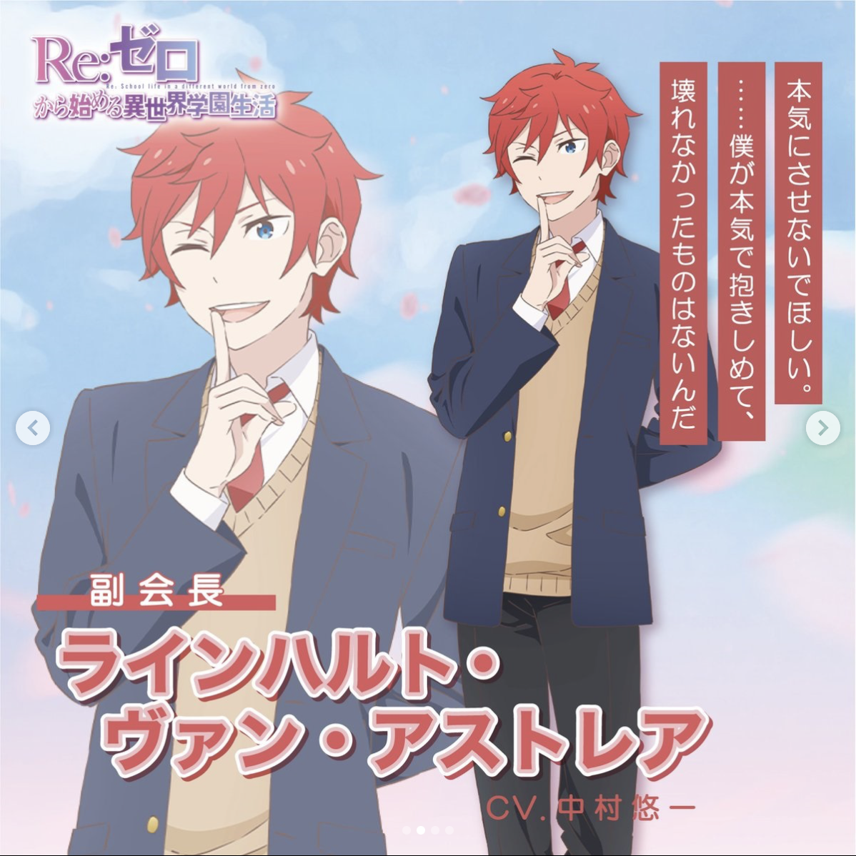 Post from Natsumi Scwartz