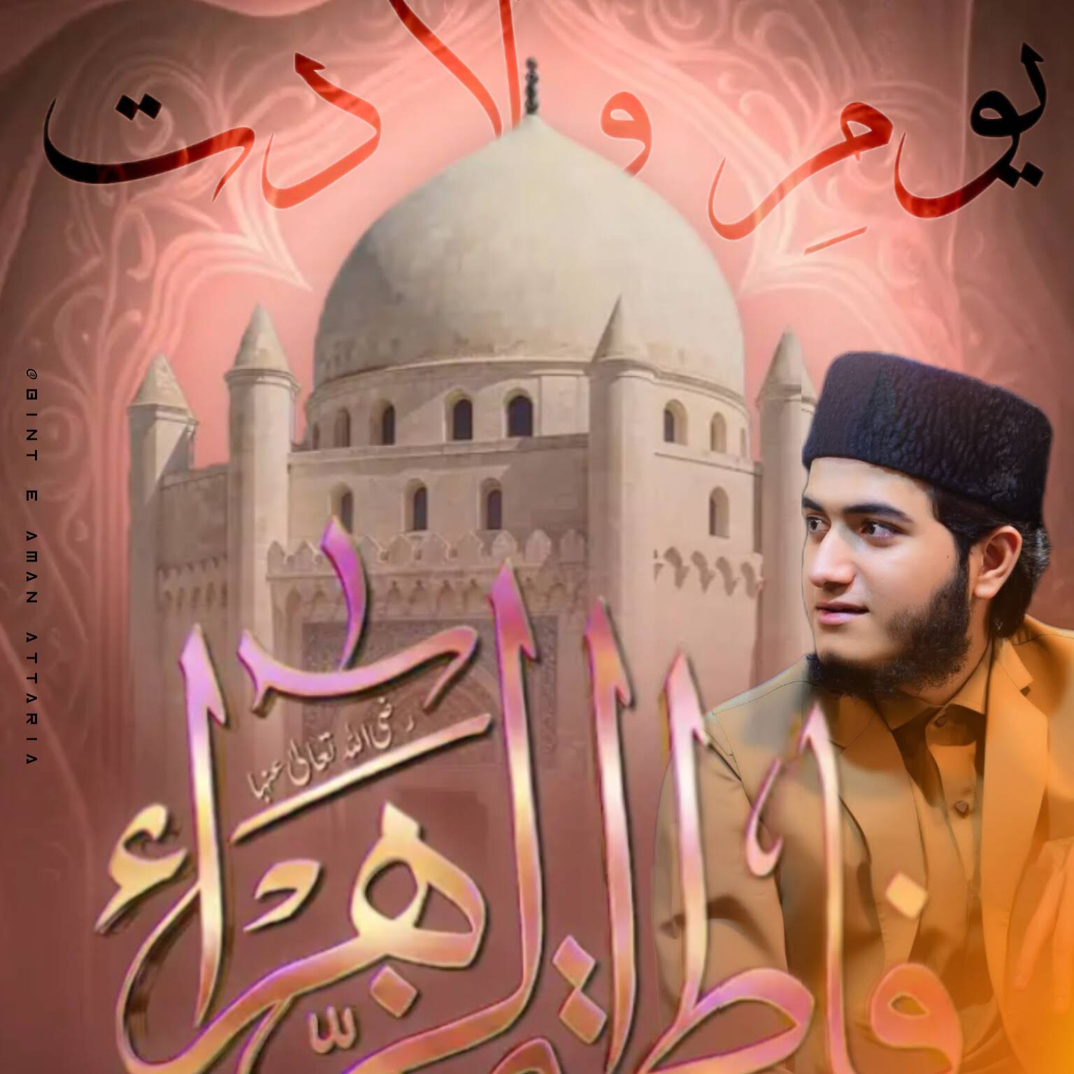 Post from Bint_e_Aman_Attaria