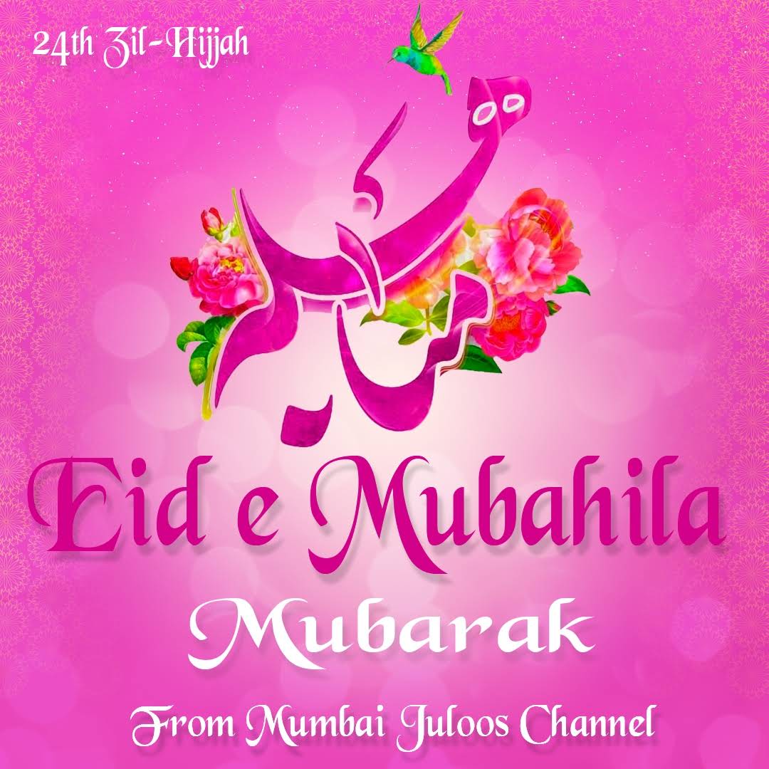 Post from Official Mumbai Juloos Channel