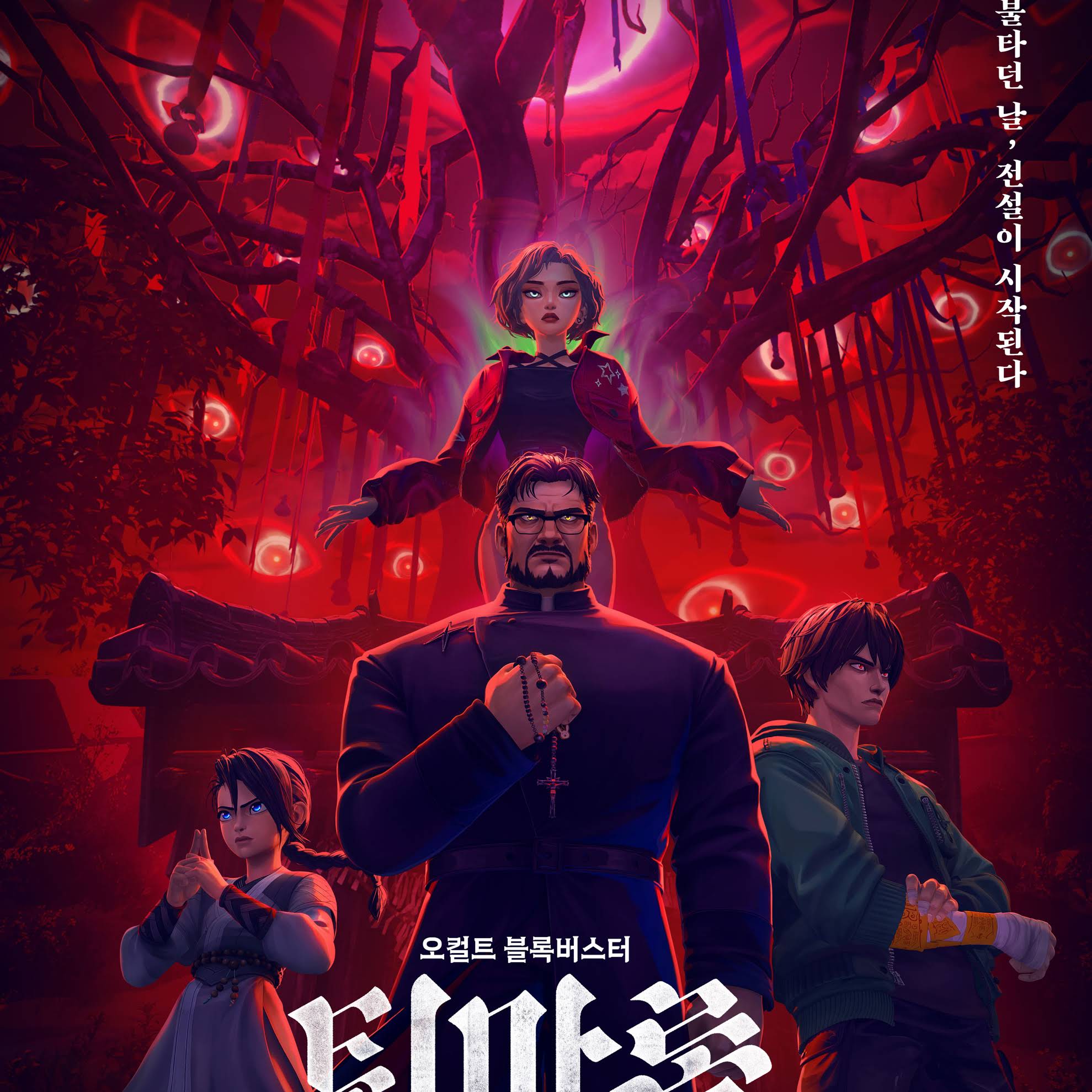 Post from LOCUS Animation Studios