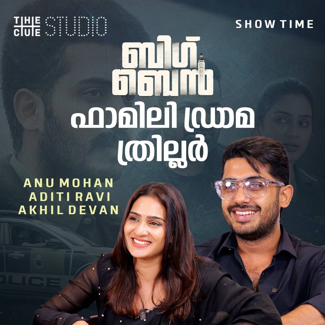 Post from cue studio