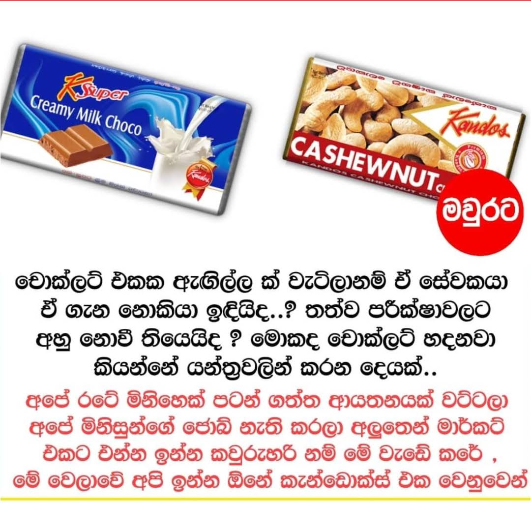 Post from Hot Gammiris