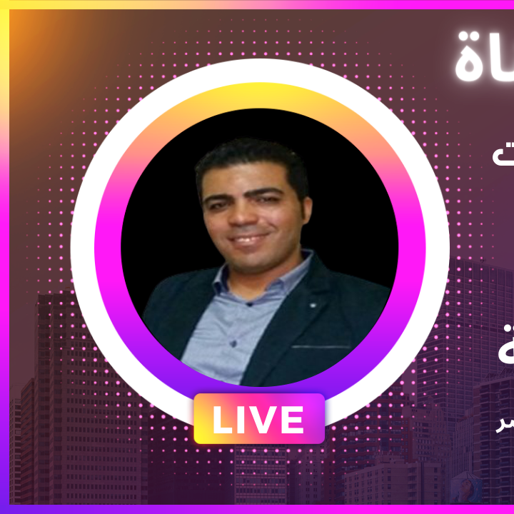 Post from مودرن للأنظمة - modern sys