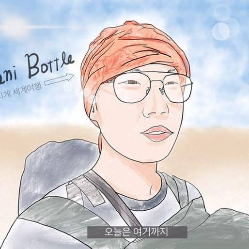 Post from 빠니보틀 Pani Bottle