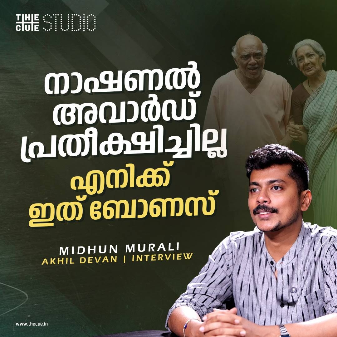 Post from Cue Studio