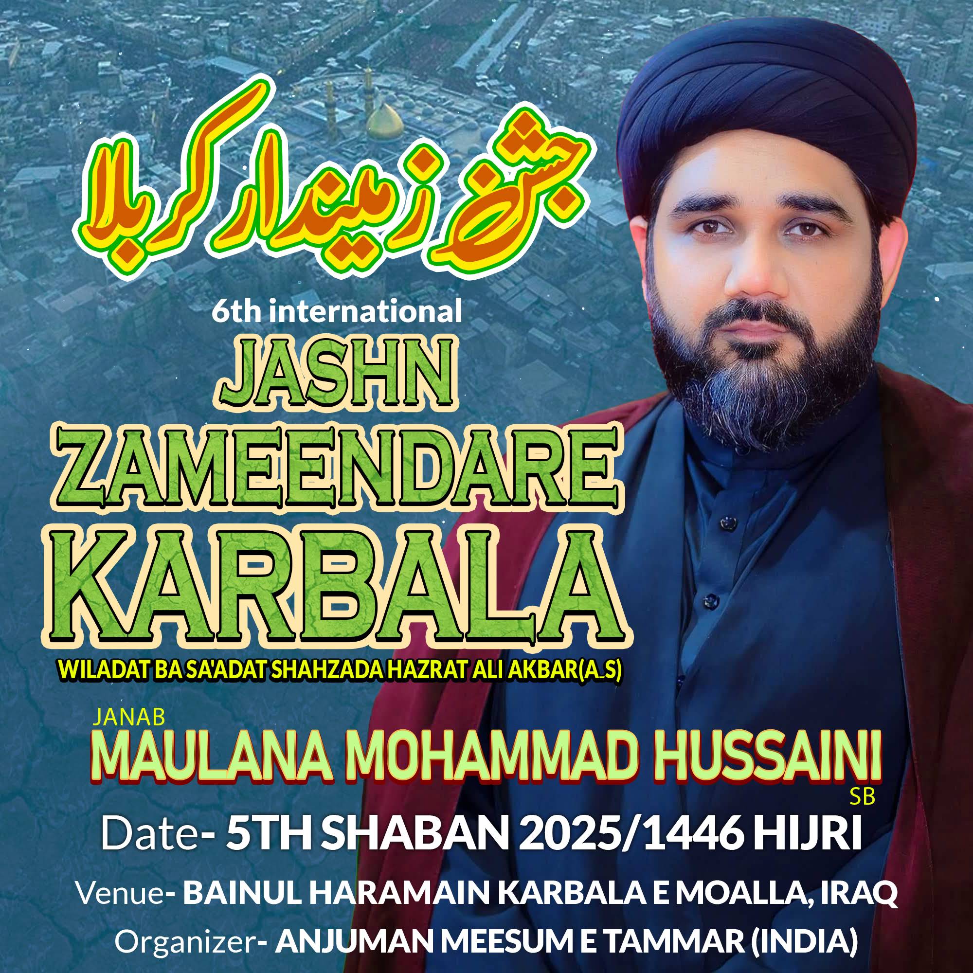 Post from Azadari Chitora