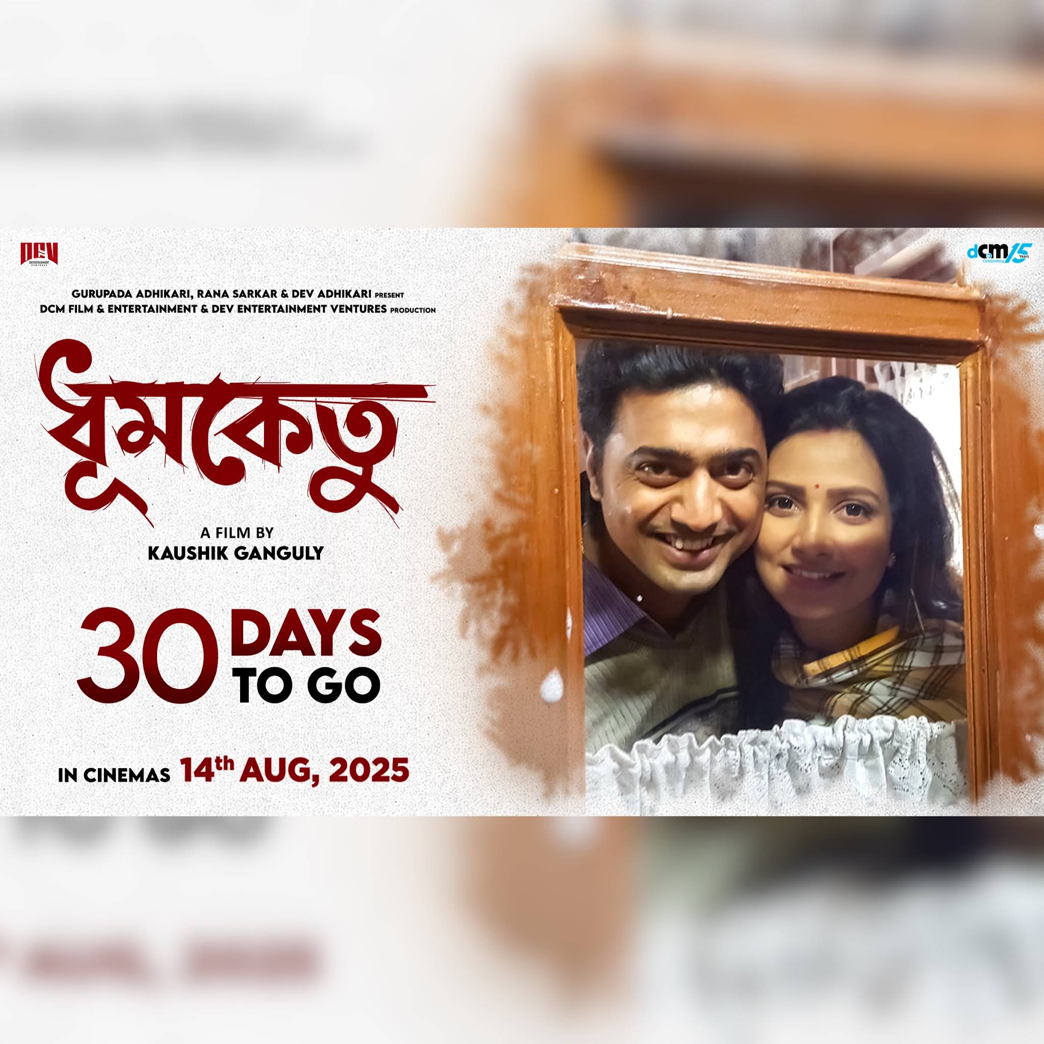 Post from Dev Entertainment Ventures