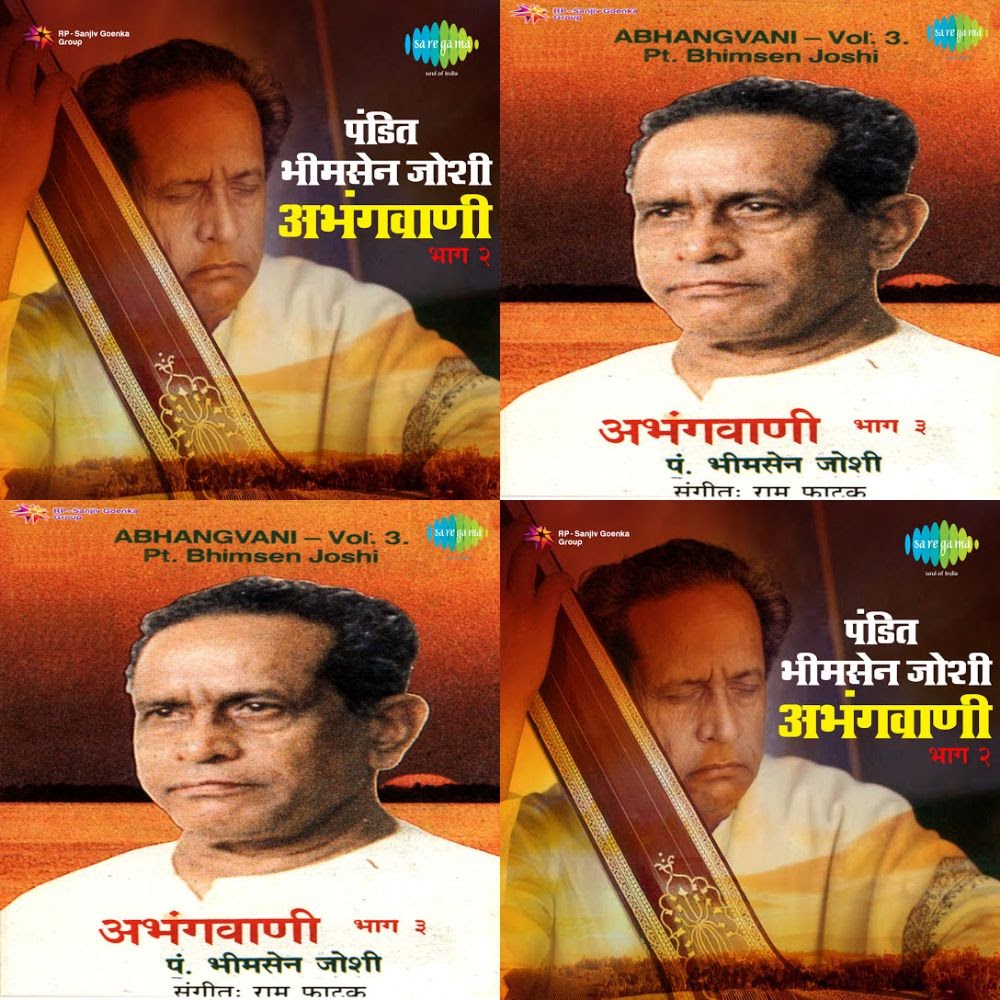Bhimsen Joshi Marathi Abhangs