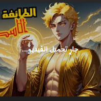 Post from ECO Anime
