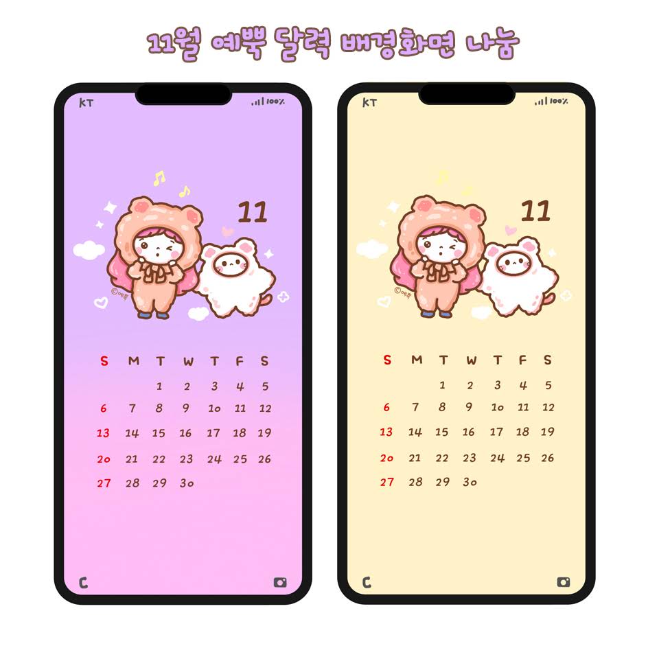 Post from 예뿍이의 작업방Yeppug