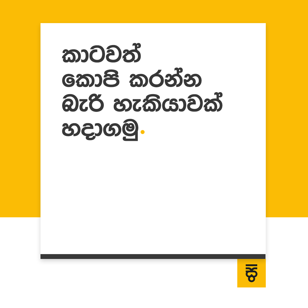 Post from Graphic Temple