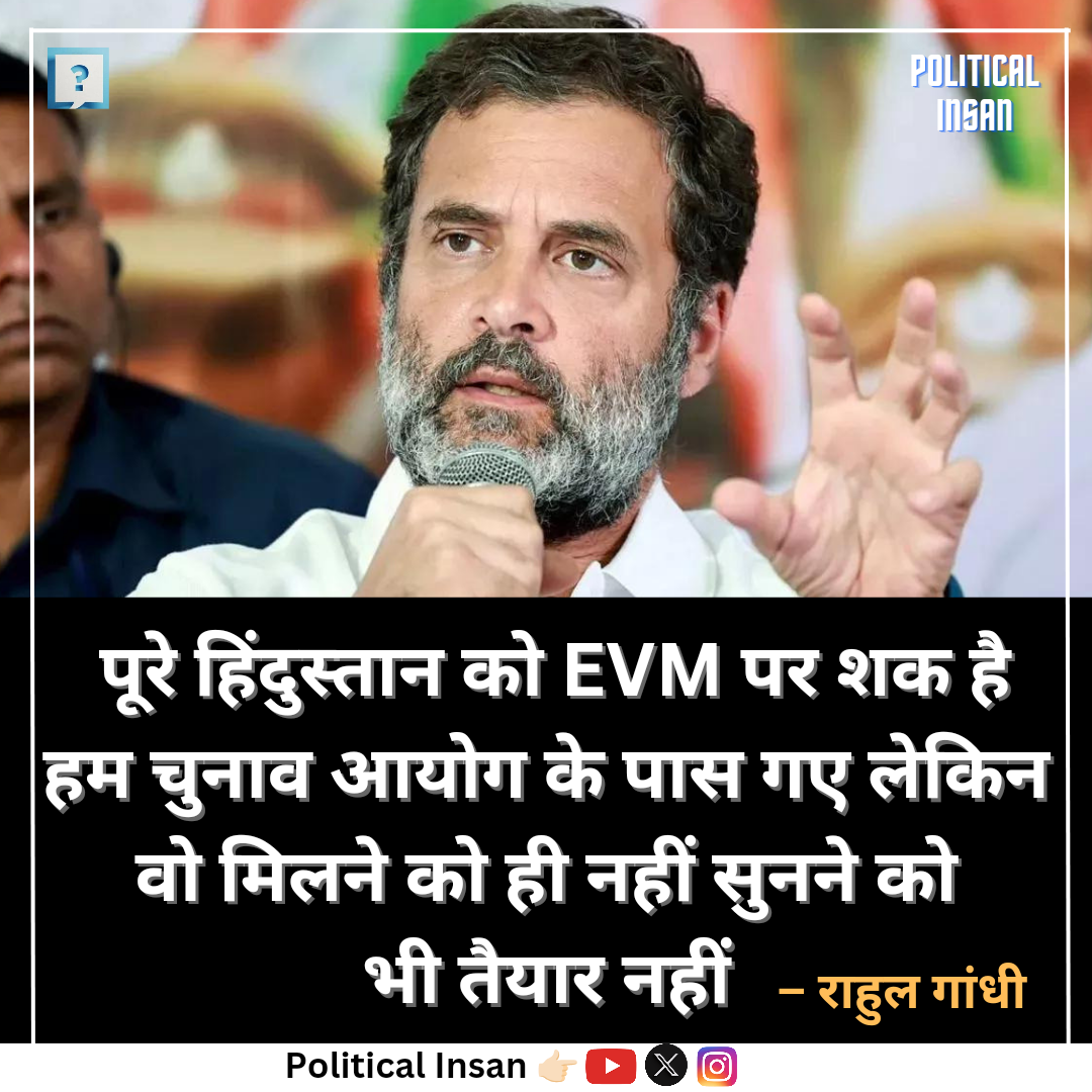 Post from Political Insan